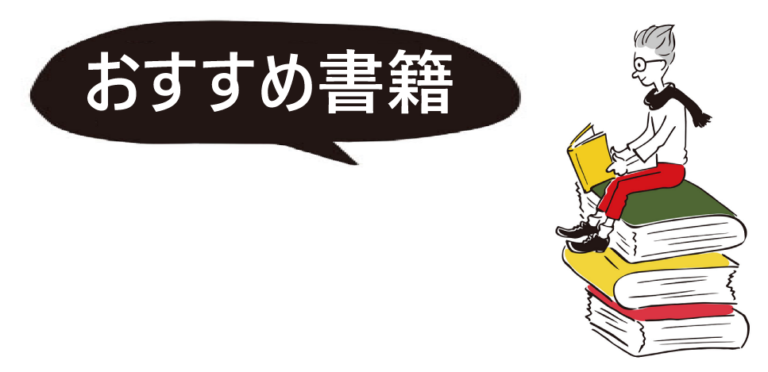 「underlying」と「underlining」の違い | えいごのこと