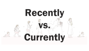 「最近・足元」は英語で？「recently」と「currently」の違い | えいごのこと